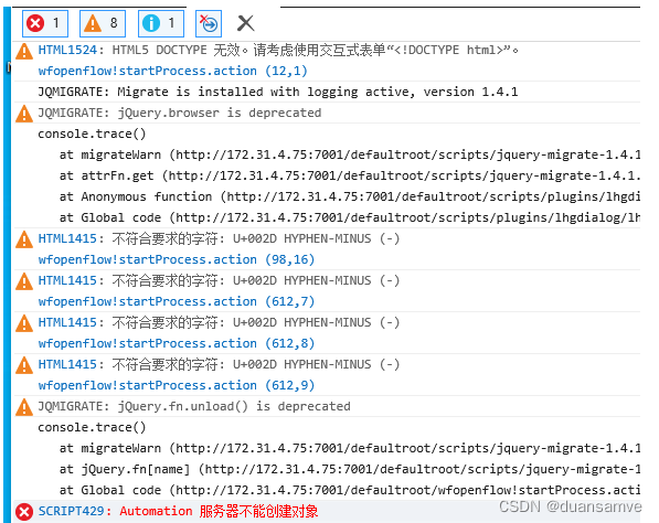 JS实现IE11浏览器中打开Chrome浏览器(含IE配置启用ActiveX控件配置)_js打开谷歌浏览器-CSDN博客