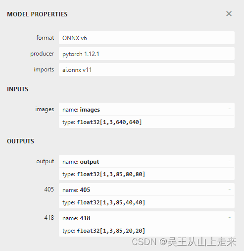 yolov5-5.0训练模型+瑞芯微rv1126上实现模型部署_rv1126部署yolov5-CSDN博客