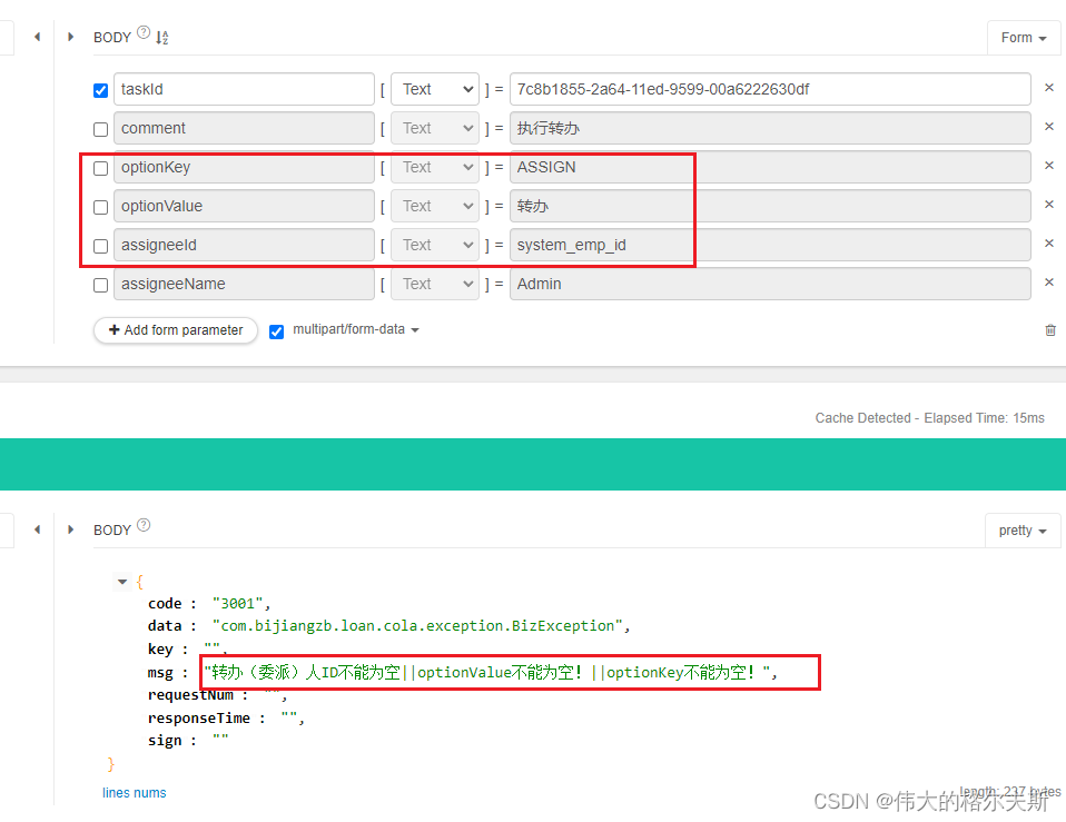 解决springboot中使用validated、valid在service层参数校验问题valid Service校验参数完整性 Csdn博客 6625