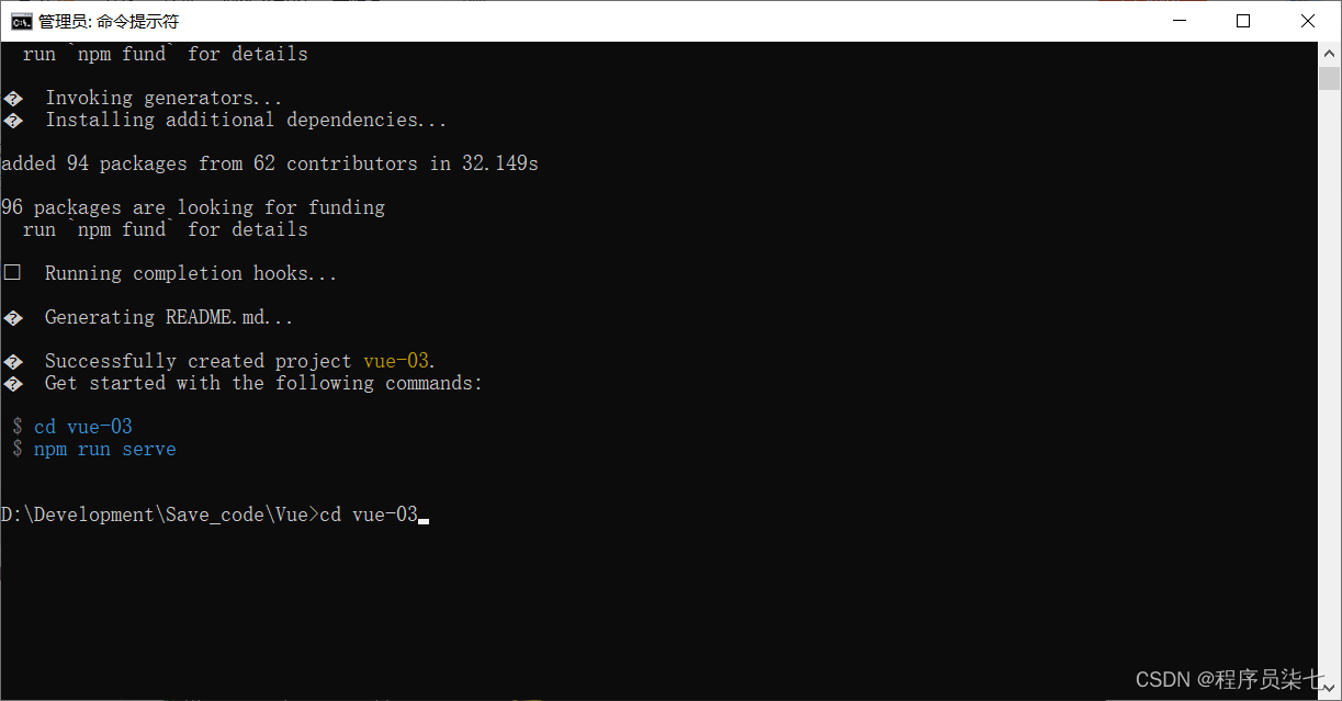 创建vue项目的几种方式_vue 的两种创建方式-CSDN博客