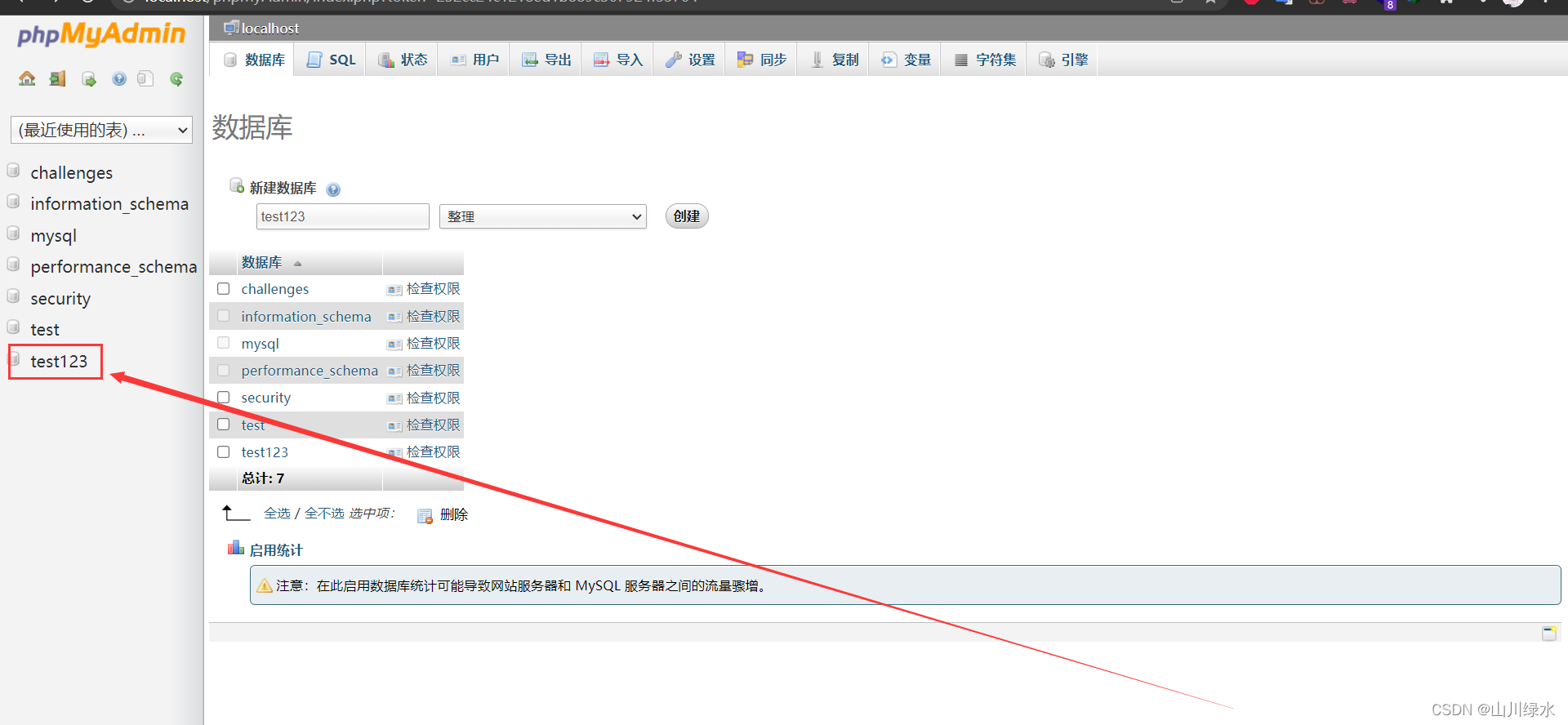 Mysql注入 Updatexml和extractvalue函数mysql Extractvalue Csdn博客