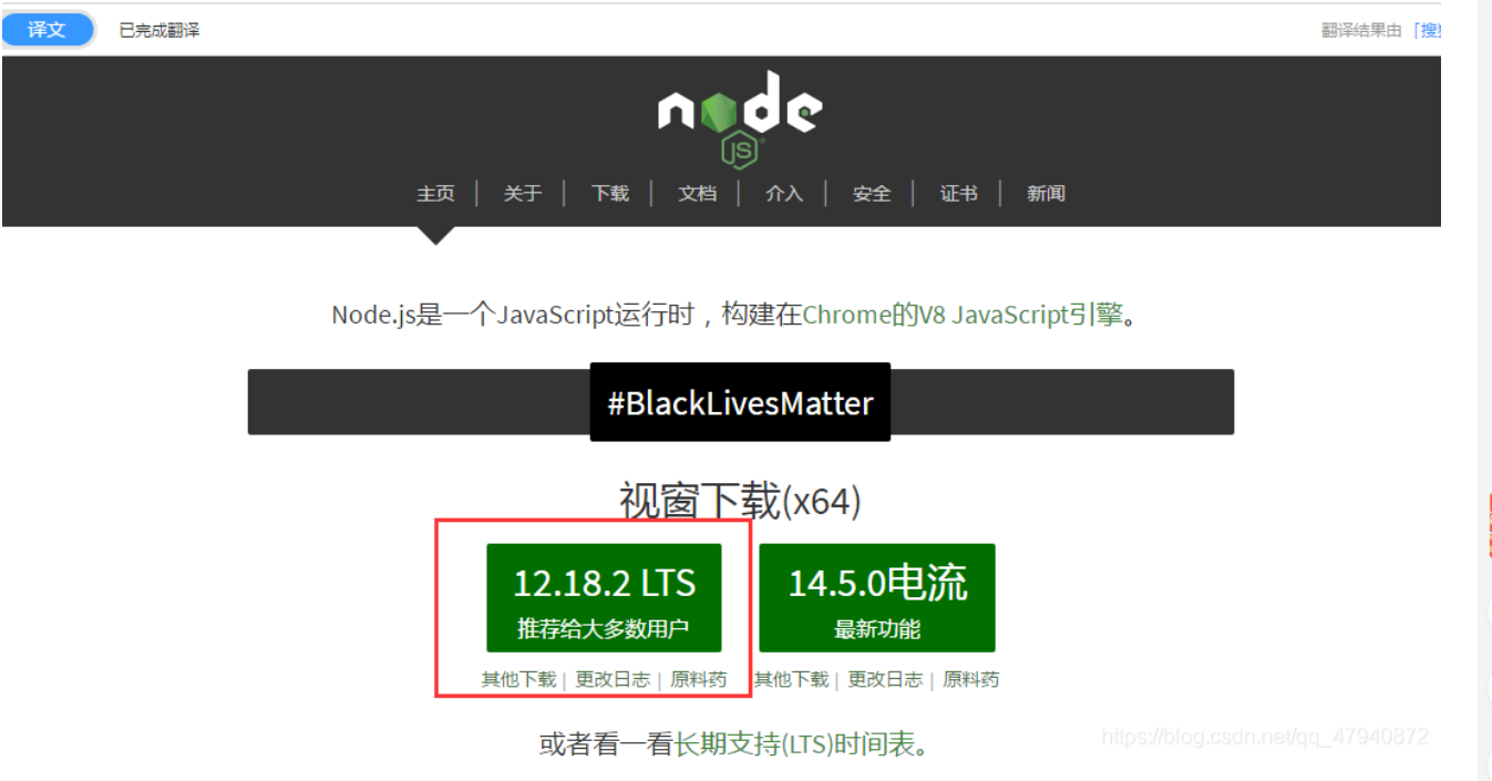 【微信小程序】小程序开发—node.js下载，npm配置以及组件使用_微信开发者工具node.js中npm搭建-CSDN博客