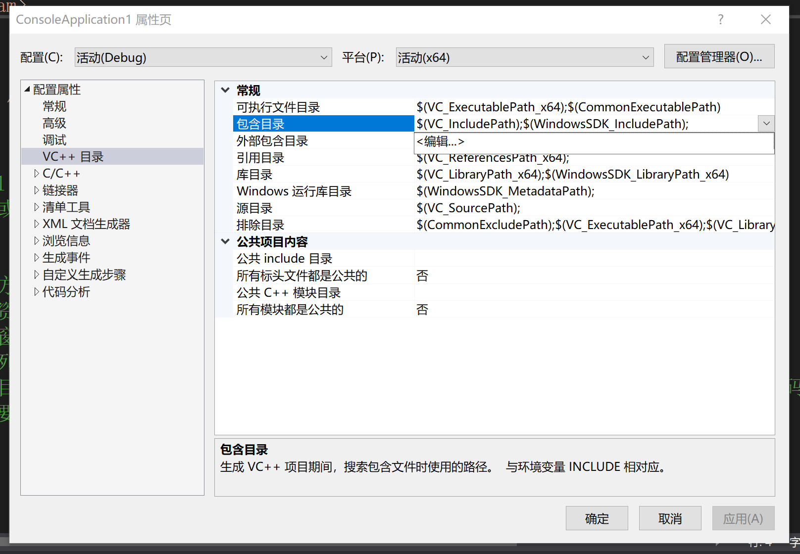 VS2019配置Halcon的c++环境傻瓜式教程-CSDN博客