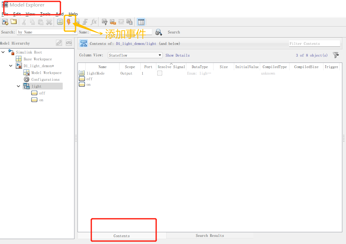 3. Stateflow - 状态图的仿真_csdn data store memory-CSDN博客