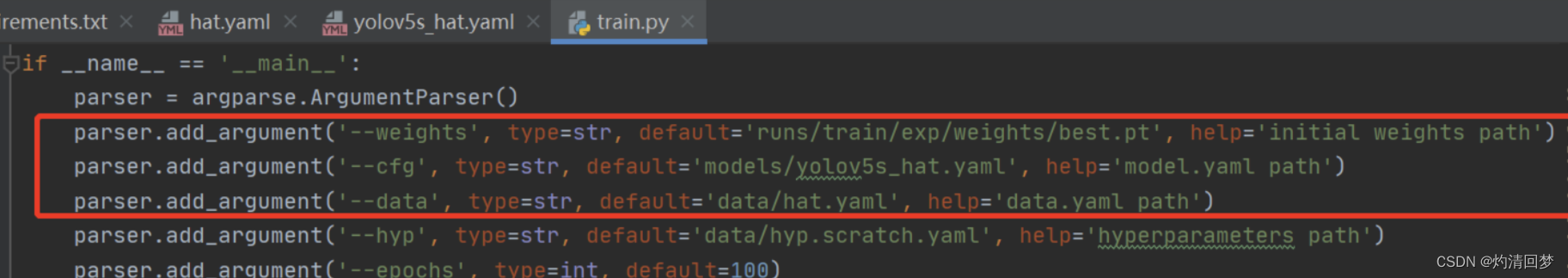 5.16笔记，yolov5模型训练_如何将hat.yaml文件中的图片路径改为自己电脑中的路径-CSDN博客