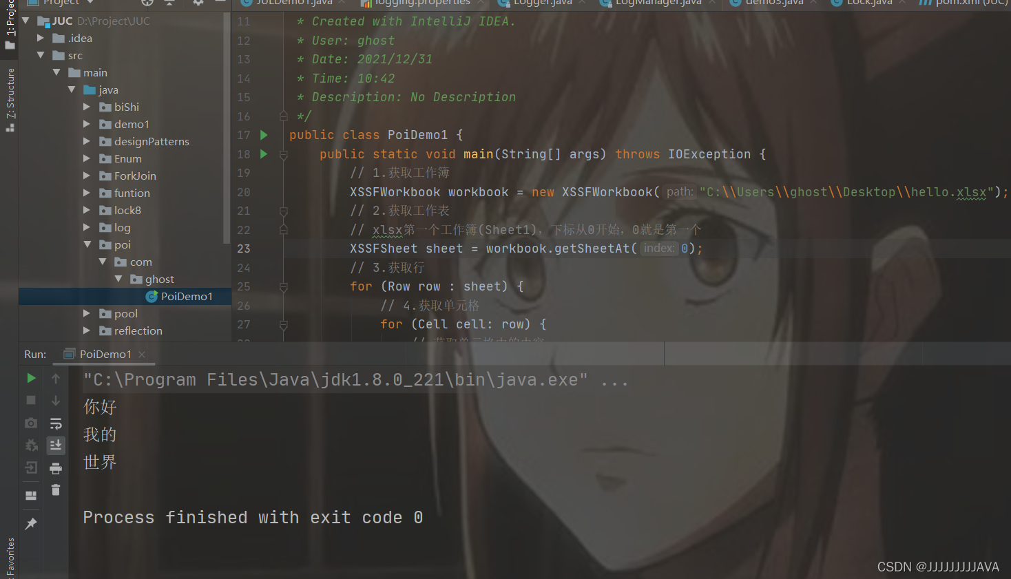Java教程:使用poi读取excel文档(根据bv1bj411g7aw整理)java Poi读取excel Csdn博客