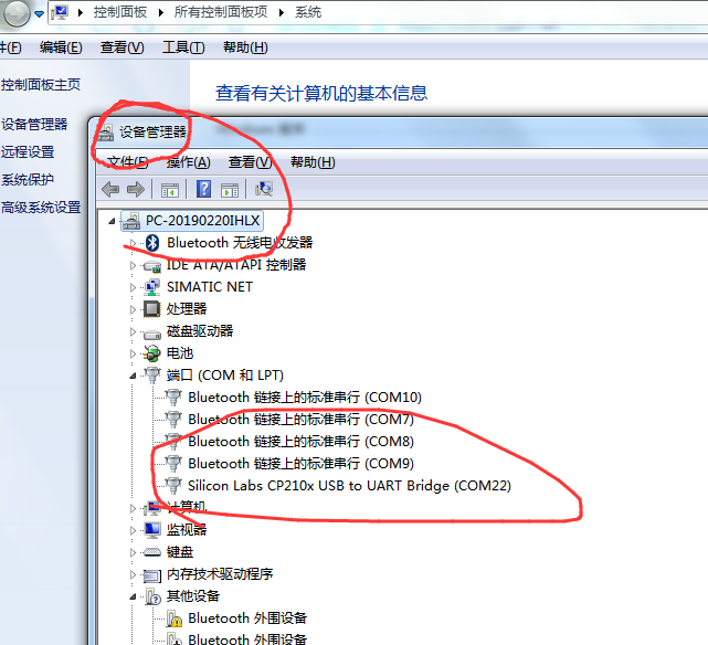 Arduinoide——esp32环境配置01arduino配置esp32 Csdn博客