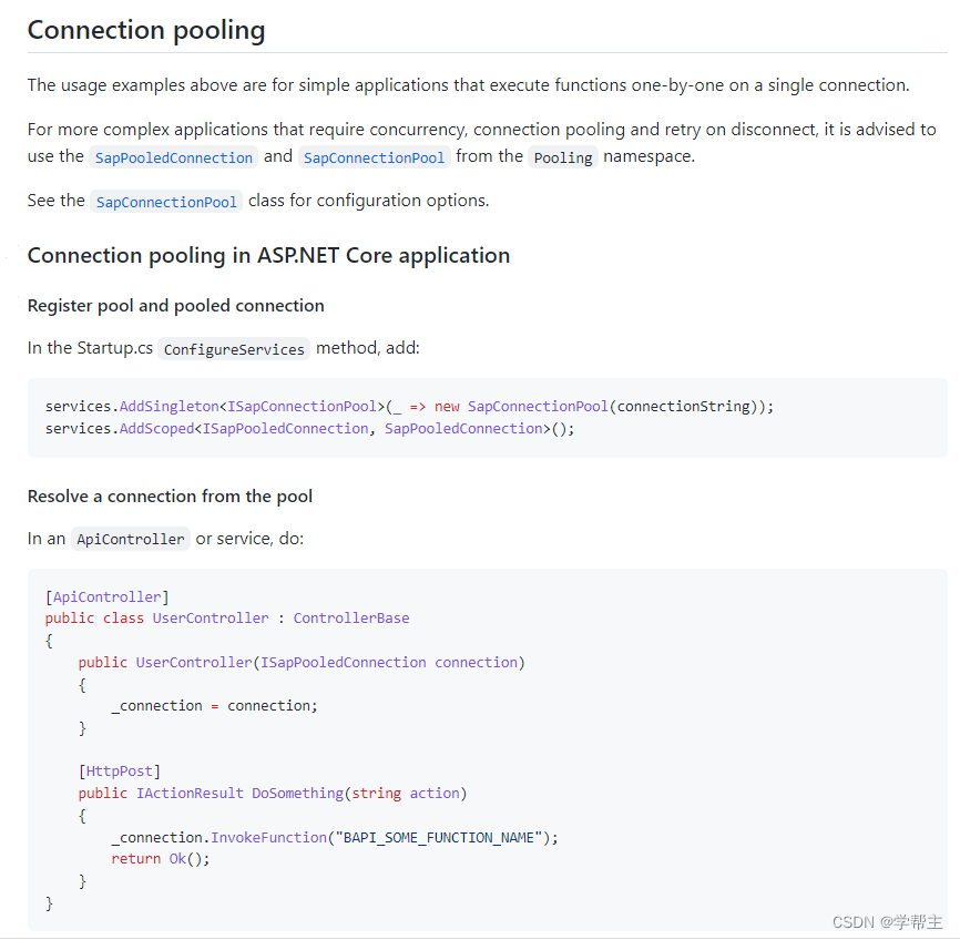 关于.NET/.NET Core 调用SAP NetWeaver RFC函数_sapnwrfc-CSDN博客