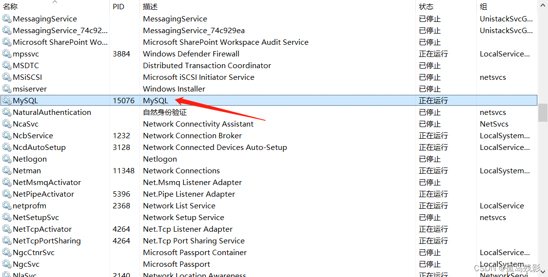 The MySQL server is running with the --secure-file-priv option so it cannot execute this ...