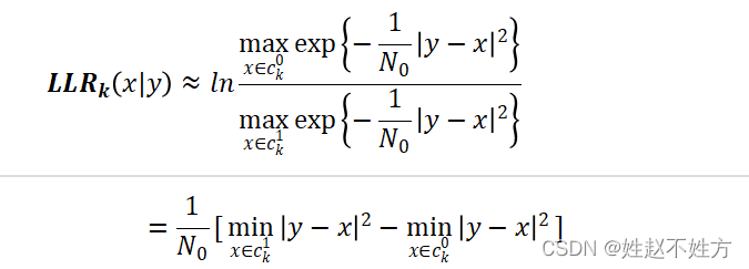 LLR解调原理-CSDN博客
