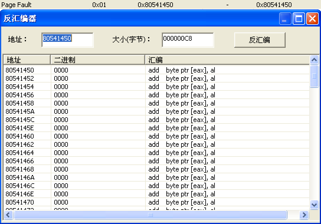 Intel VT学习笔记（九）—— EPT应用示例_hook intel-vt-CSDN博客