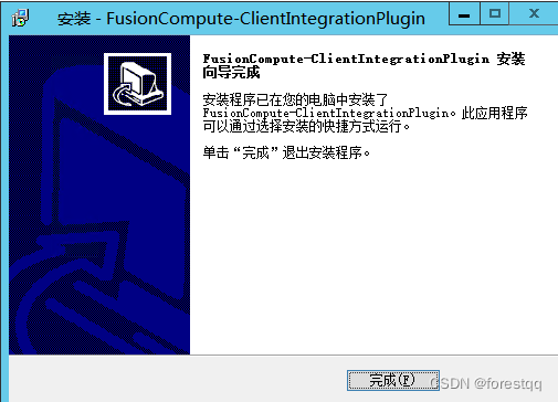 在FusionCompute上安装Windows10虚拟机_fusioncompute创建虚拟机-CSDN博客