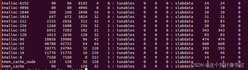 kmalloc，vmalloc，malloc，mmap_kmalloc对齐-CSDN博客