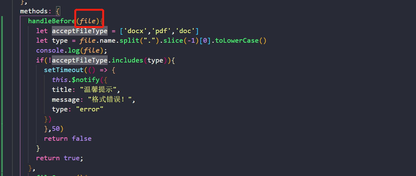 vue2.0- 上传文件格式后缀校验--element-ui中el-upLoad组件-_vue中对上传的文件名做特殊字符校验-CSDN博客