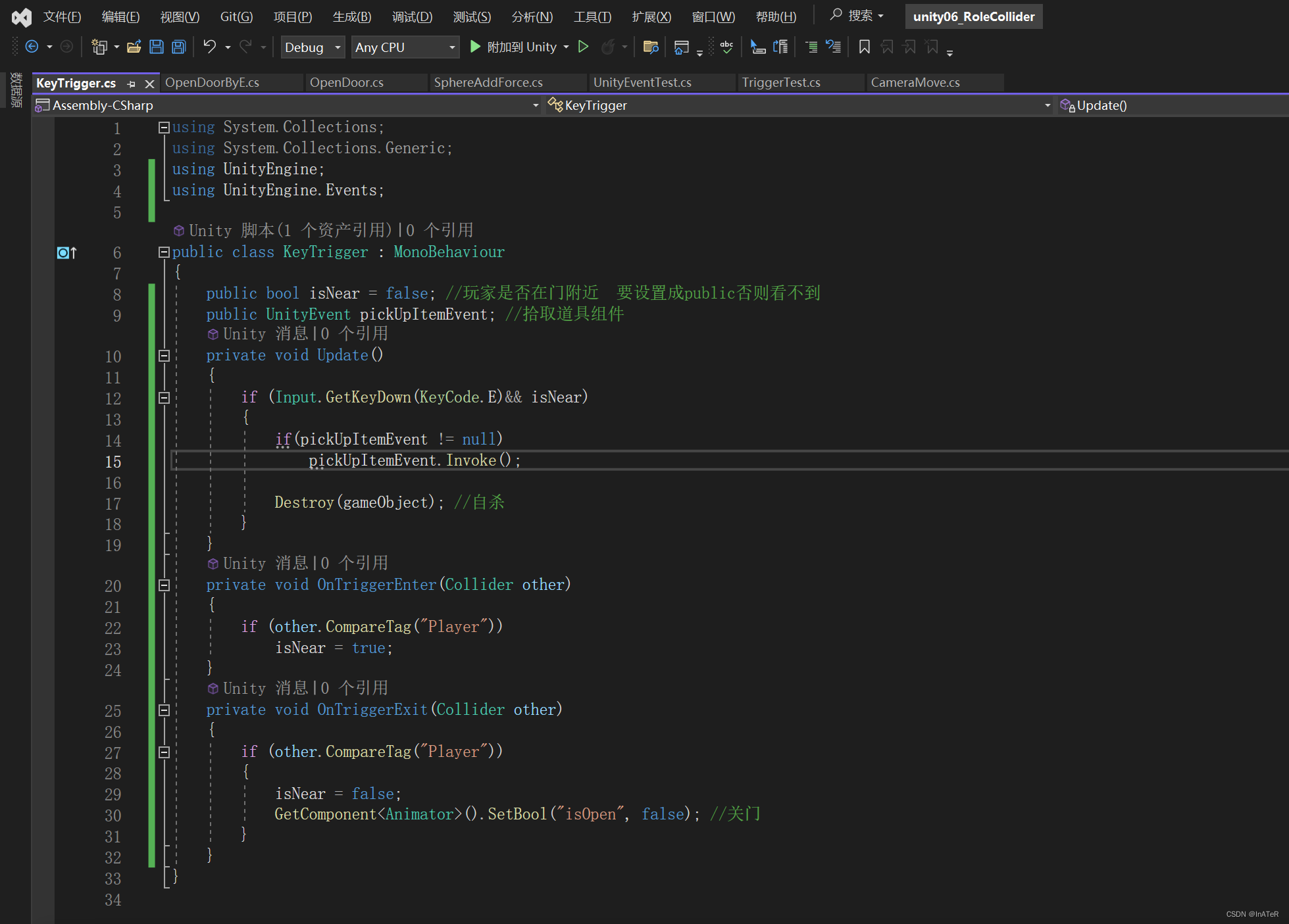 T06unity人物子物体动画 钥匙背包旋转门 Cunity 旋转门 Csdn博客 