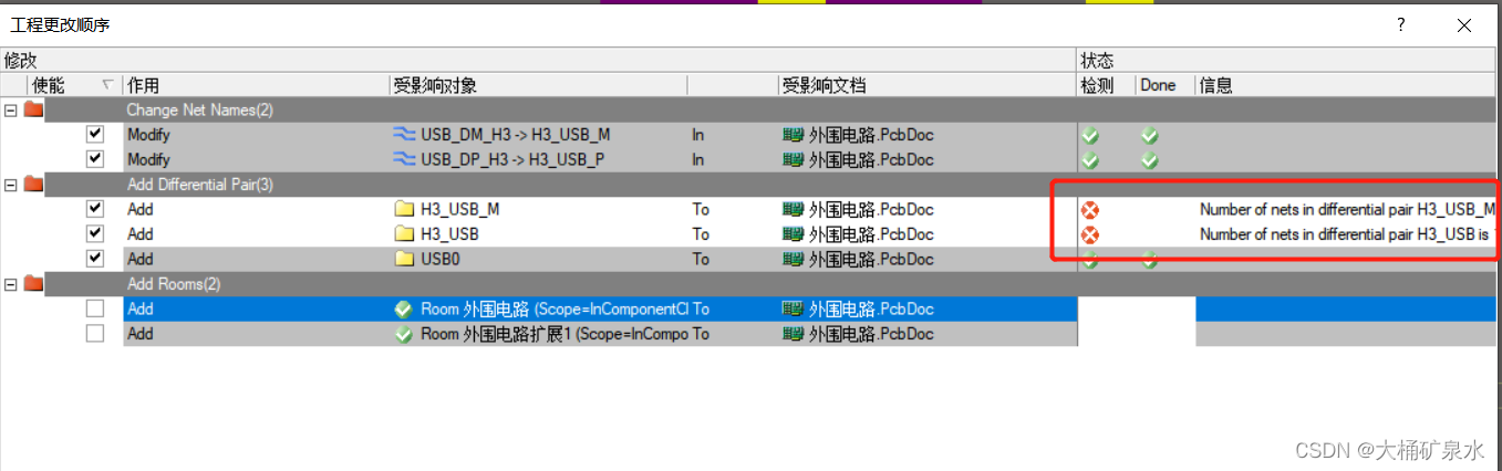 AD9使用笔记+积累库-CSDN博客