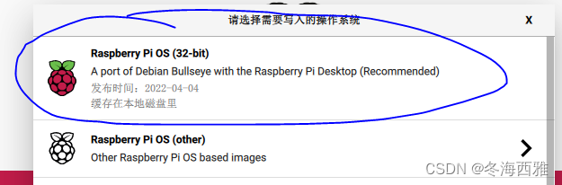 树莓派与esp8266 Mqtt无线通信树莓派 Esp8266 Csdn博客