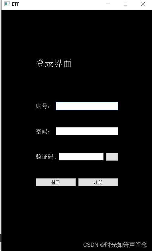 如何使用QT去实现一个登录窗口的界面设计——【QT学习】_qt登录界面设计-CSDN博客