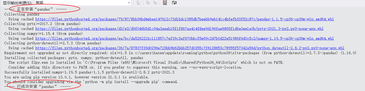03 如何在visual studio2017内添加python外部包_vsstudio如何增加python的包-CSDN博客
