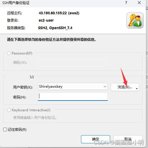 通过xshell连接aws的ec2服务器，已经有密钥_aws通过xshell-CSDN博客