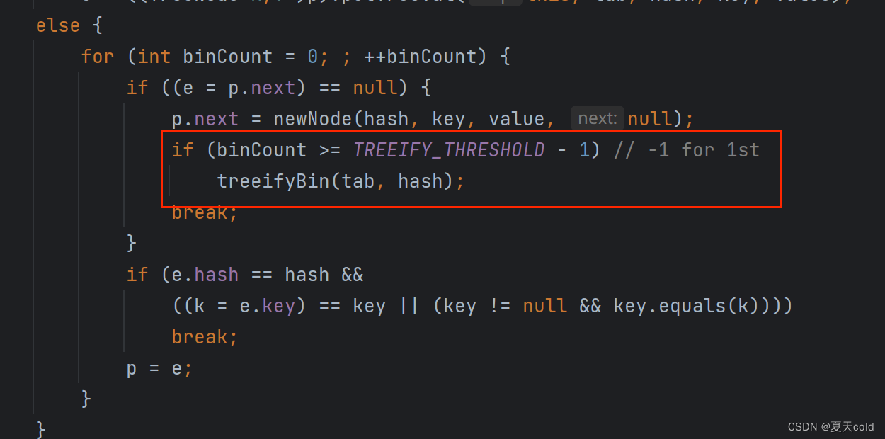 HashMap链表长度大于8转红黑树_hashmap链表长度超过8转红黑树-CSDN博客