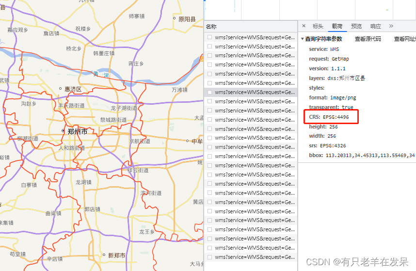 天地图api加载geoserver图层srs不生效问题geoserver 天地图 Csdn博客 