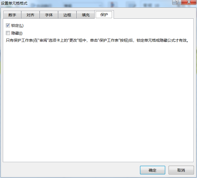 Python系列 之 Openpyxl库 设置表格样式 Styles包 Openpyxl Styles Csdn博客