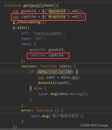 【学习笔记】seckill-秒杀项目--（10）安全优化_java seckill项目的执行-CSDN博客