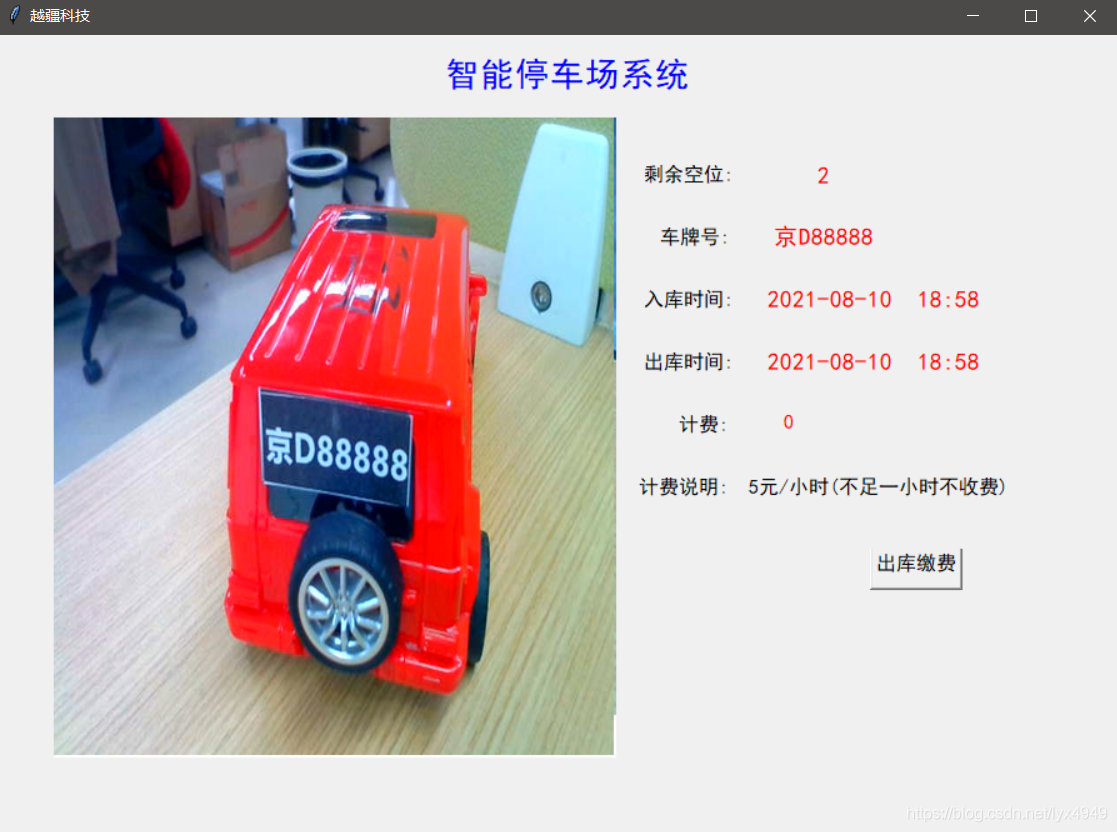 Tkinter界面动态显示变化数值 Tkinter 怎么动态显示数字信息到框中 Csdn博客