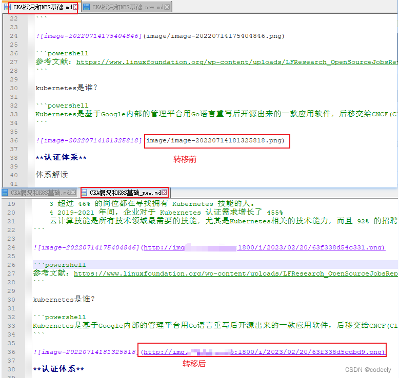利用 PicGo 插件pic-migrater批量转移 markdown 文件中的图片到新的图床_picgo相册管理插件-CSDN博客