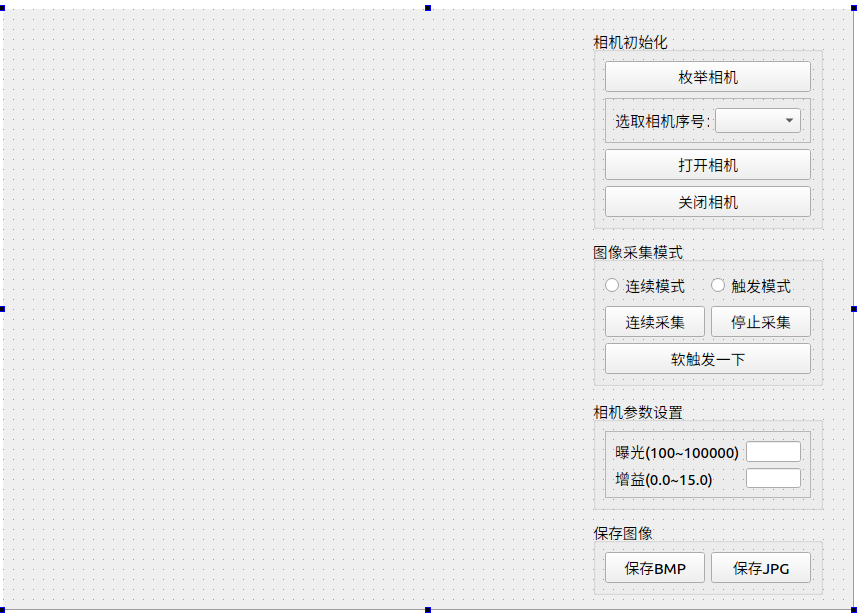 Linux环境中对海康威视工业相机SDK进行二次开发（QT+CMake+Opencv+海康SDK）_linux下海康威视工业相机的sdk二次开发-CSDN博客