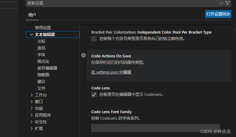 Latex学习教程_textsc-CSDN博客
