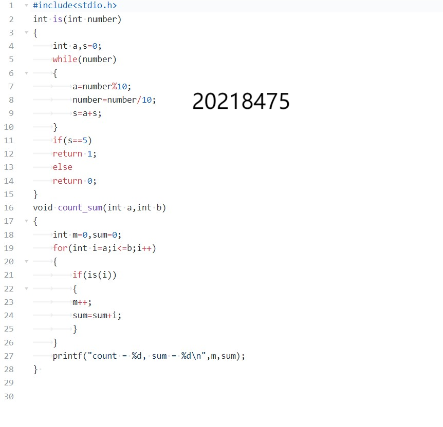 C语言i博客作业09本题要求实现两个函数一个函数判断给定正整数的各位数字之和是否等于5另一个函 Csdn博客 