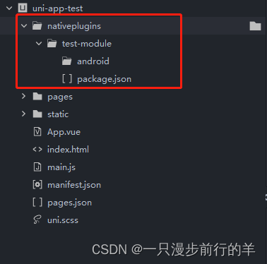 Uniapp——使用安卓原生插件_uni.requirenativeplugin-CSDN博客