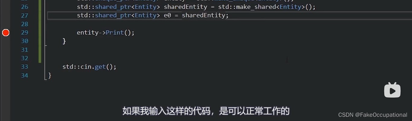 Cherno的Cpp教程笔记022：C++的智能指针_cherno c++-CSDN博客