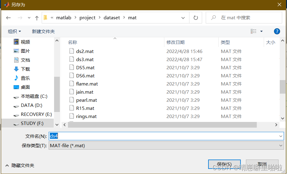 【matlab】将多个数据存为struct格式文件以及提取struct的方法matlab提取struct数据 Csdn博客 2932