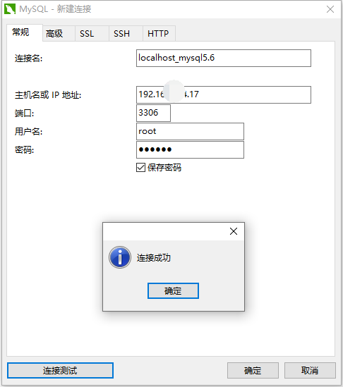 windows下的docker部署Mysql和Navicate连接docker数据库_windows docker部署mysql并挂载-CSDN博客