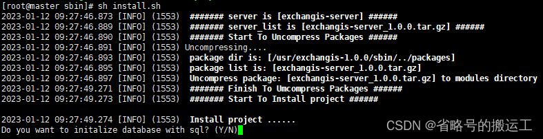 dss_linkis(dataspherestudio-1.1.1、linkis-1.1.1)拓展工具安装——数据交换工具Exchangis-CSDN博客