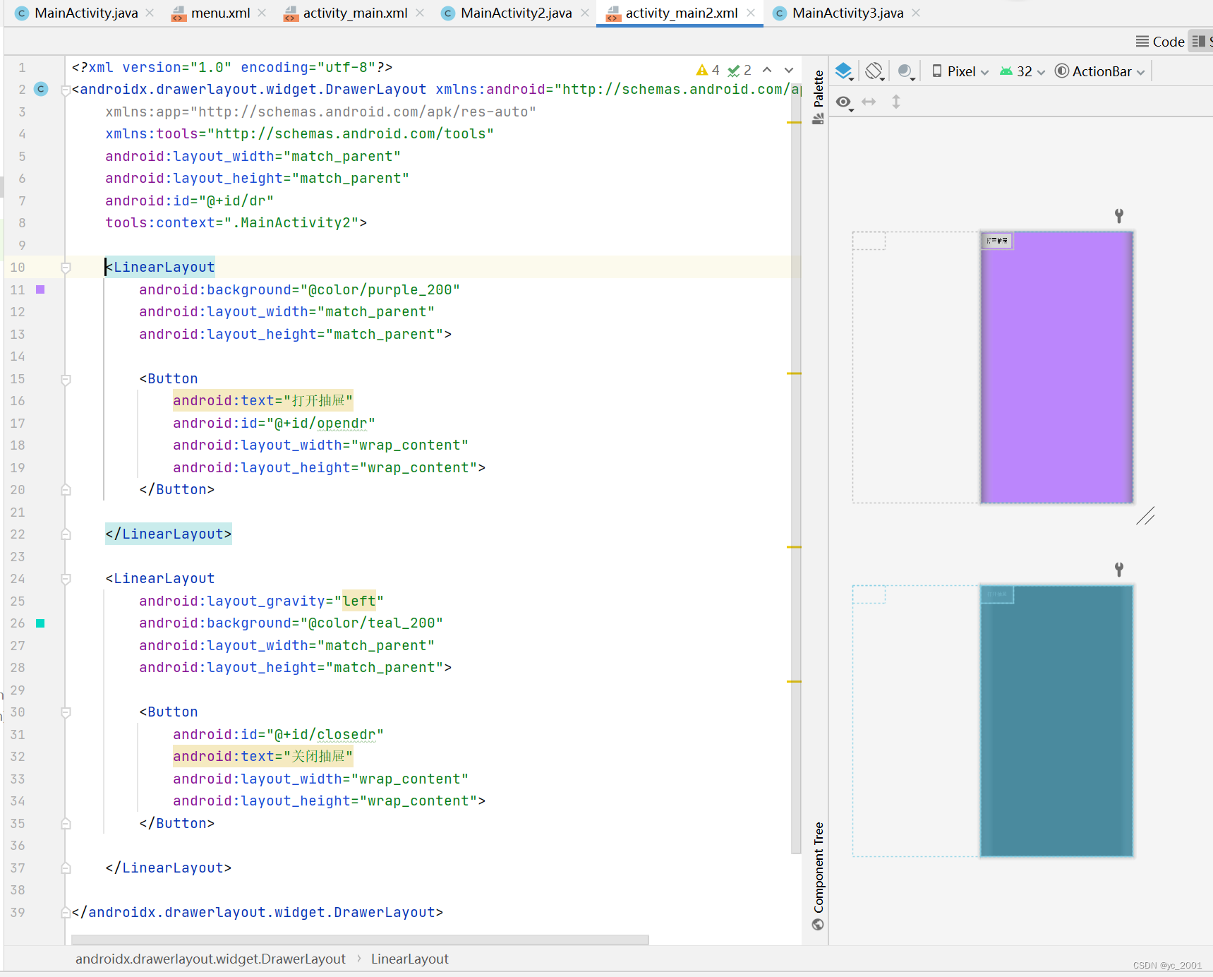 ToolBar和DrawerLayout和SlidingMenu_toolbar drawlayout-CSDN博客