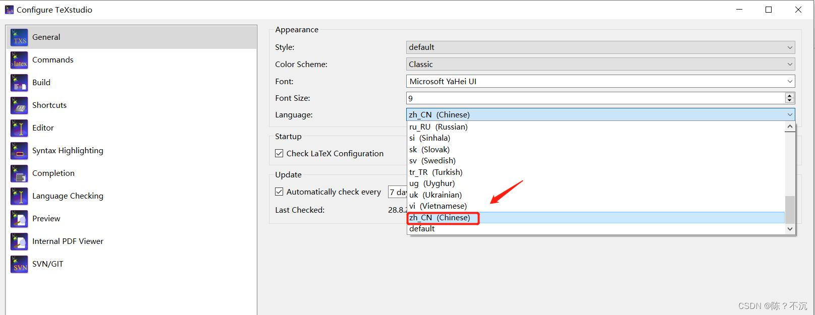 LaTex2022安装教程及初学使用-CSDN博客