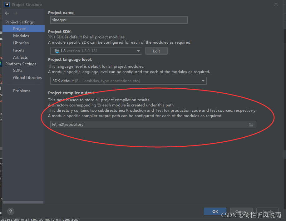 已解决cannot Start Compiler The Output Path Is Not Specified For Module