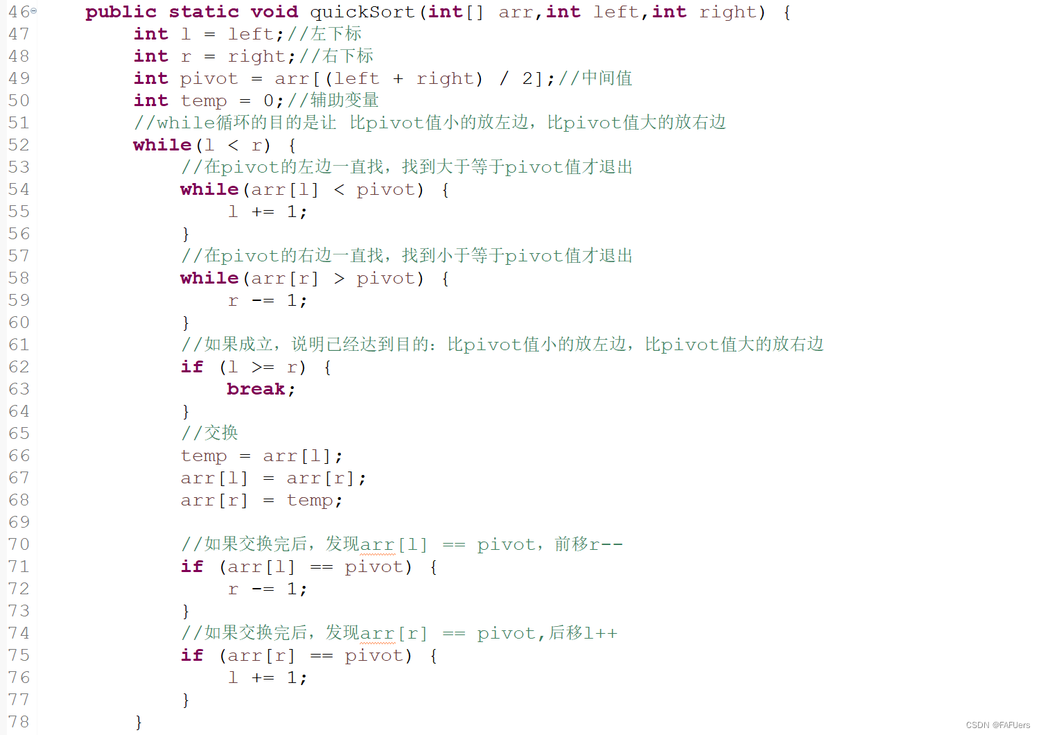 0084 快速排序、归并排序、基数排序,常用算法排序总结0804归并排序 Csdn博客