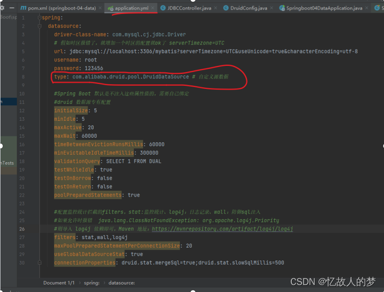 Springboot整合druid数据源 Springboot中整合druid数据源并设置连接参数 Csdn博客