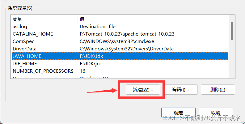 IDEA&Tomcat | 从零构建JAVA Web本地服务器步骤_java idea如何配置服务器-CSDN博客