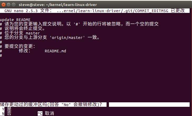 在ubuntu完成一套git操作，克隆gitee项目到本地，提交修改，推送git push。_ubuntu克隆github仓库到本地-CSDN博客