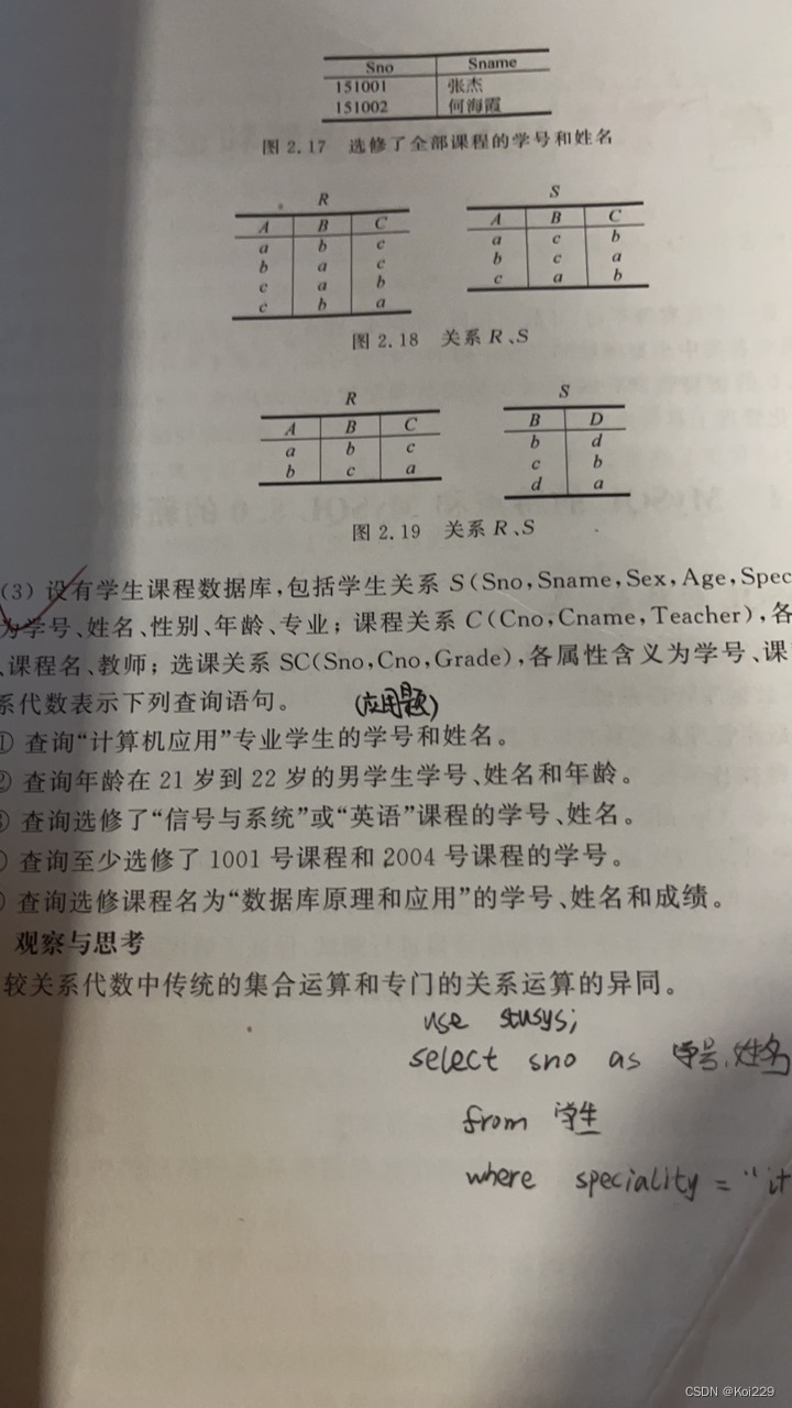 数据库1111-CSDN博客