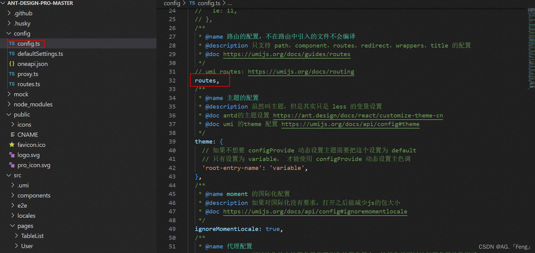 Ant Design Pro(5)-2.路由的使用_antd-design-pro wrappers 使用过-CSDN博客