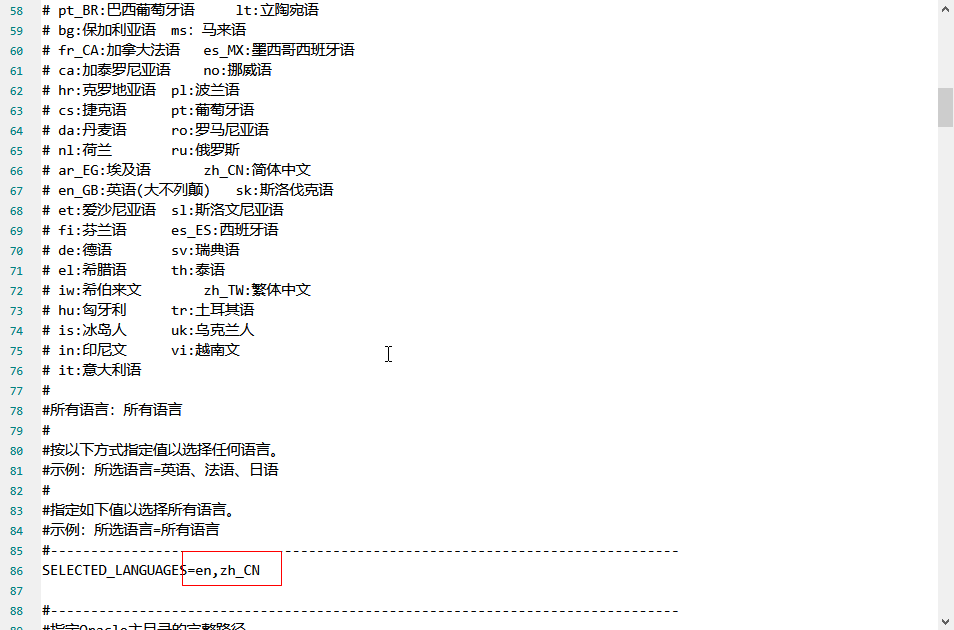 Linux -＞ 安装Oracle(详细版)_linux安装oracle-CSDN博客