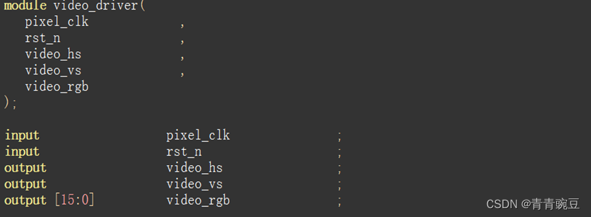 FPGA 20个例程篇：15.VGA显示八种颜色的彩条_vivado中vga显示彩条-CSDN博客