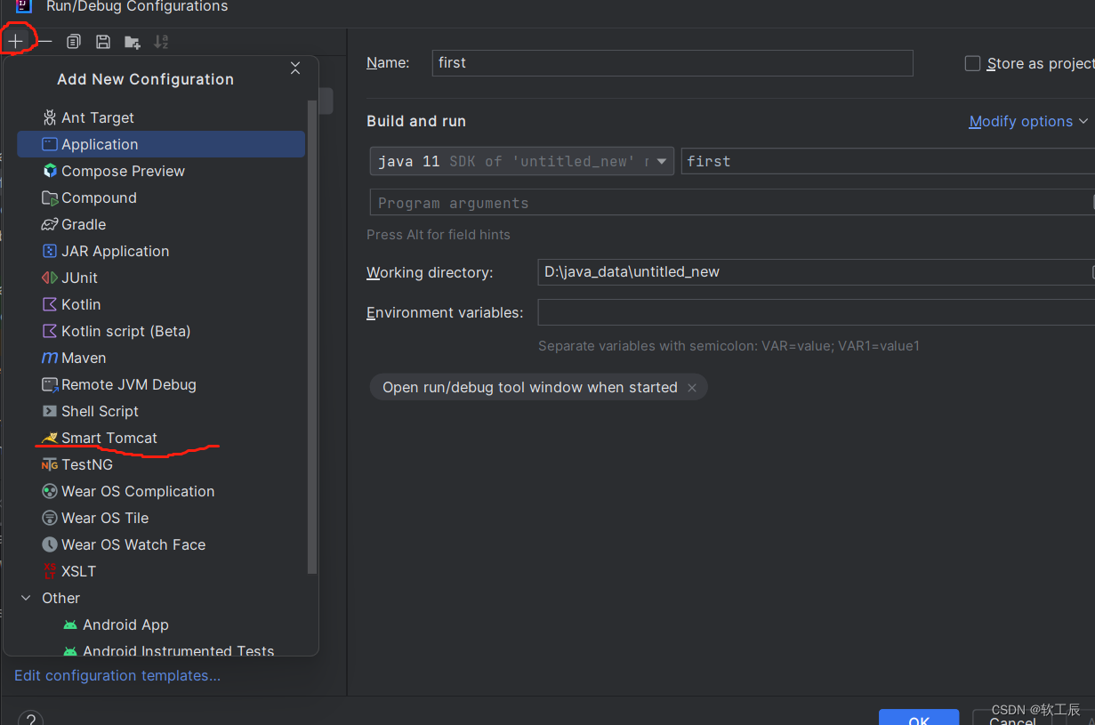 2023新界面idea配置Maven项目，并且部署tomcat服务器_idea2023创建maven-CSDN博客